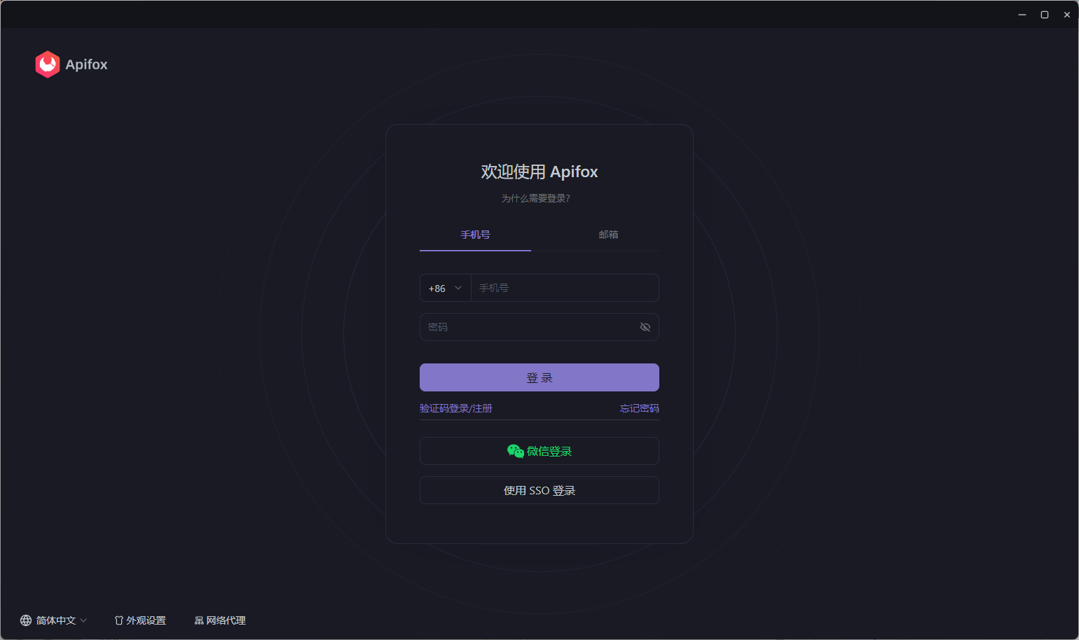 （1）深度对比：Apipost vs Apifox （1）：产品背景及API简单调试_apifox、apipost的用户量-CSDN博客