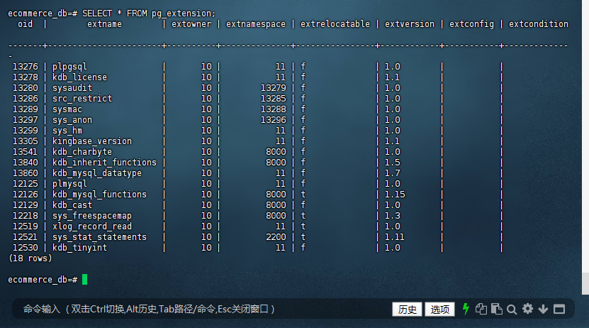 【金仓产品体验官】：解锁 KingbaseES MySQL 兼容性 | 用户变量&事件调度器篇_kingbase 临时变量-CSDN博客