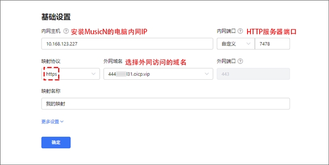 轻量级音乐工具MusicN：Docker部署与免费内网穿透远程访问全攻略-CSDN.NET