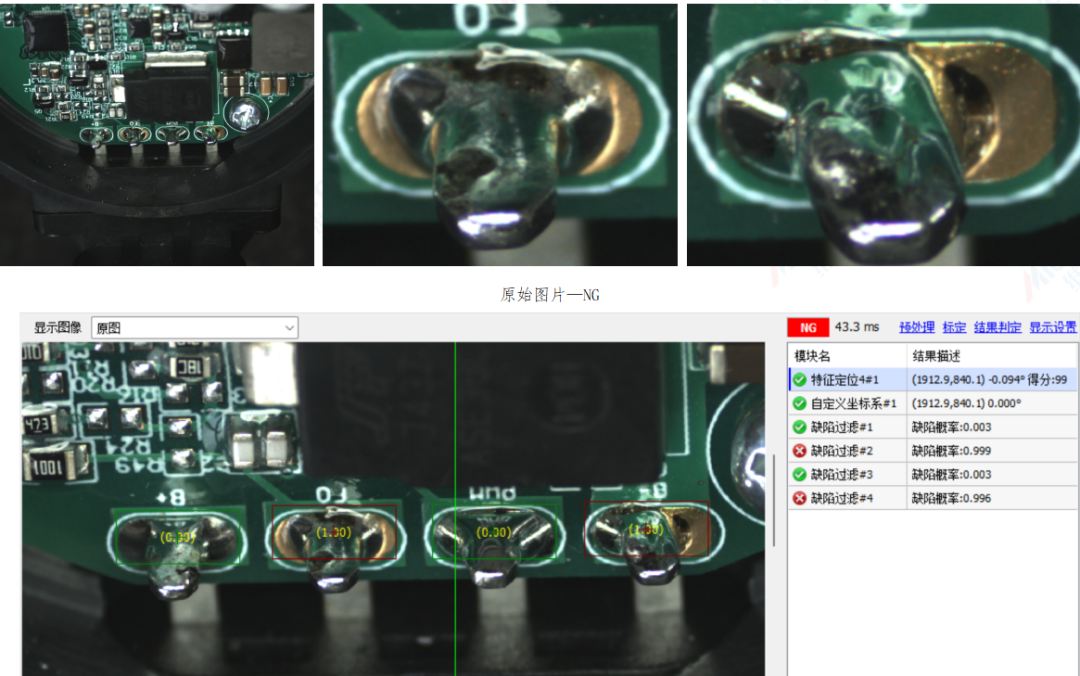智能破局焊接痛点！连接器 PIN 脚零缺陷检测方案，3C & 汽车电子质控利器-CSDN博客