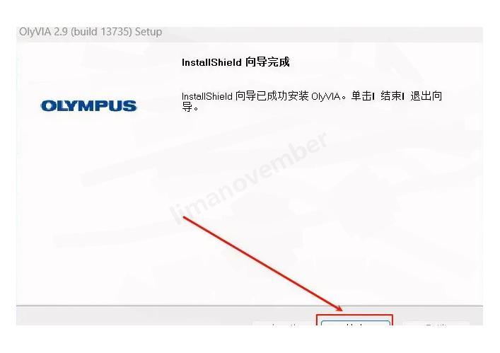 OlyVIA 2.9 安装教程全网最新超详细图文教程包含下载、安装、使用指南（附安装包）【2025年】-CSDN博客
