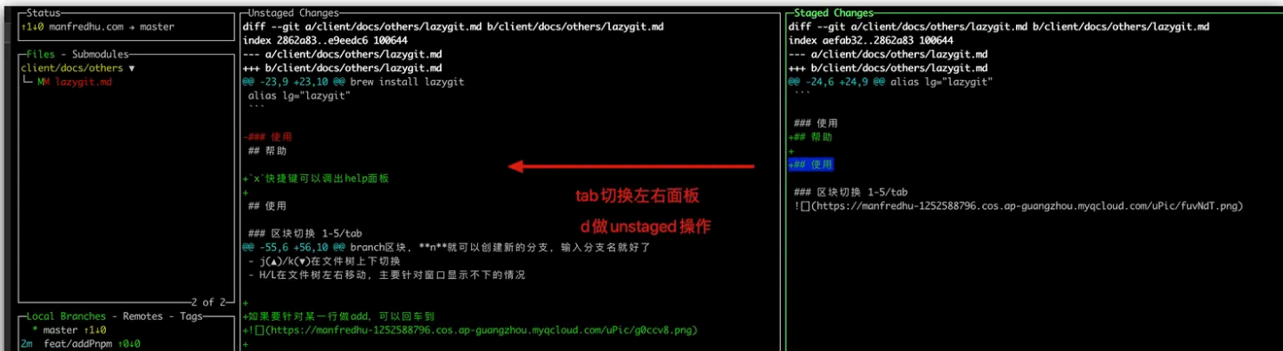 lazygit--Git可视化操作方案-CSDN博客