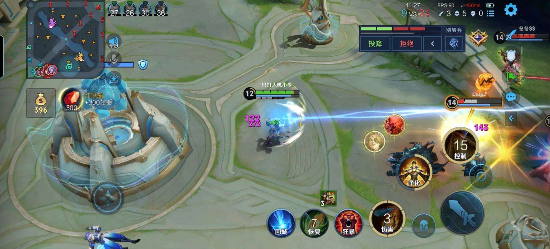 你支持游戏内显示电量、信号或时间吗？-CSDN博客