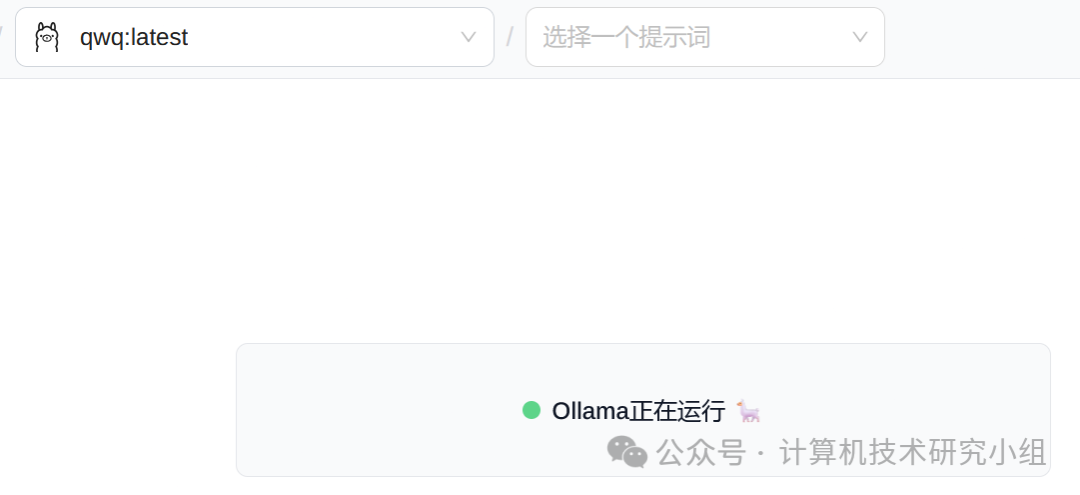 阿里QwQ-32B本地部署方案（含安全设置）_qwq32b模型本地部署-CSDN博客