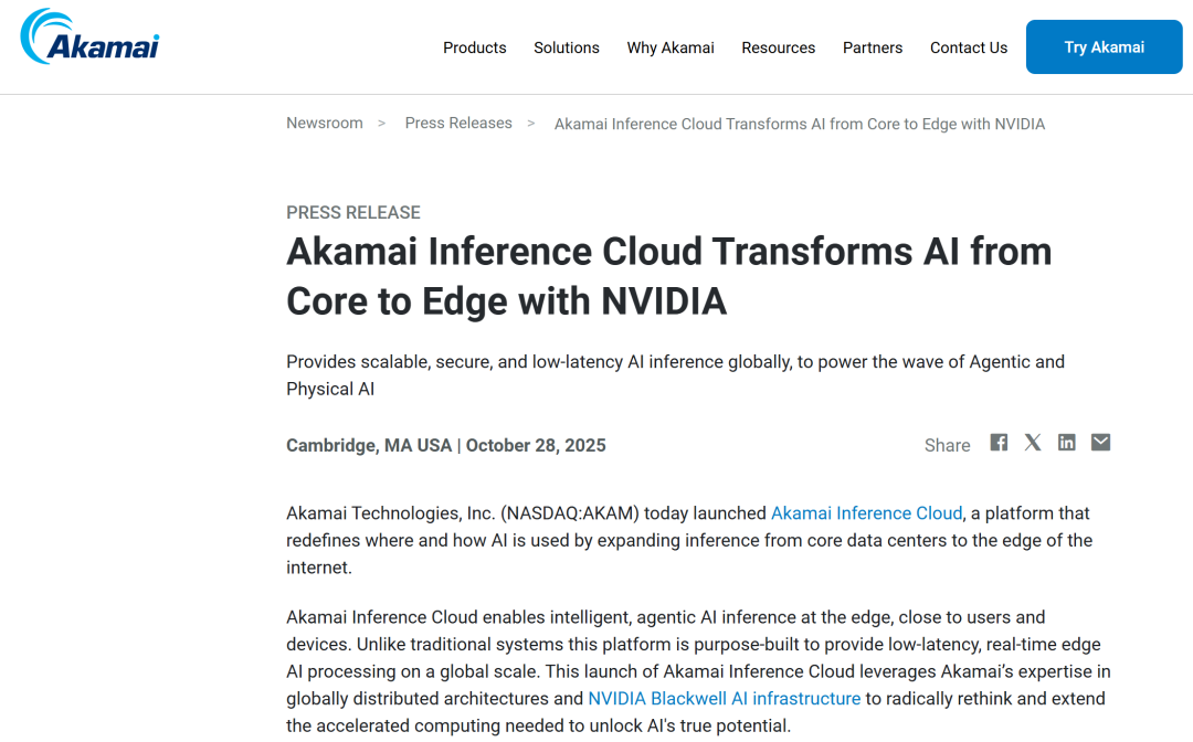 Akamai 联手英伟达：AI推理从核心走向边缘-CSDN博客