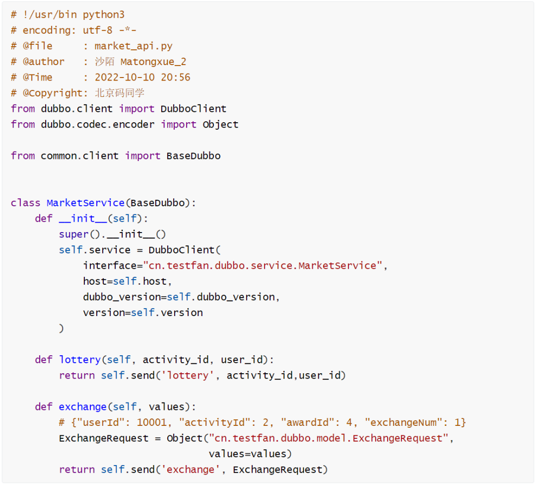 Python自动化测试进阶：RPC协议接口测试实战详解-CSDN博客