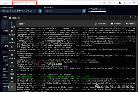 Stable Diffusion4.9下载及安装教程_紫薯馍馍解压密码2024-CSDN博客