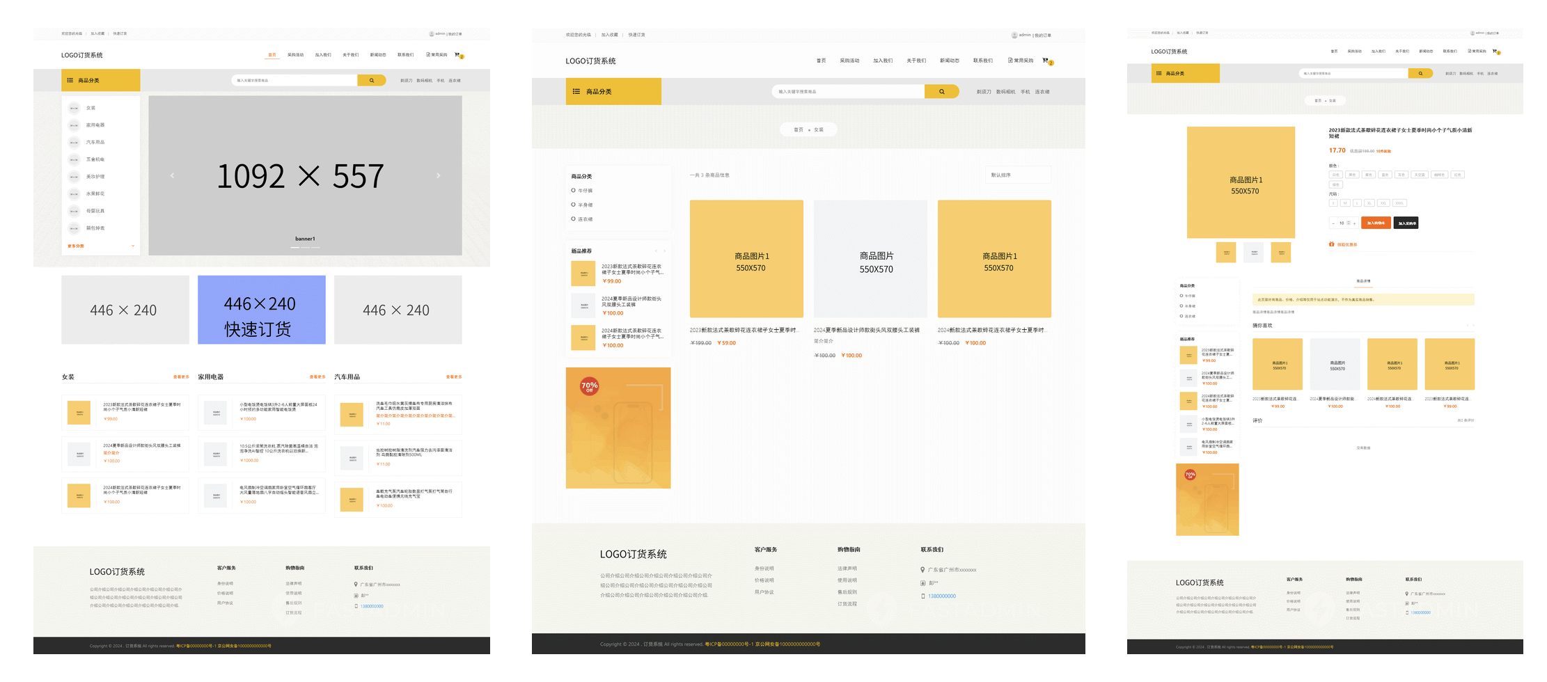 经销商订货管理系统ThinkPHP+UniApp-CSDN博客