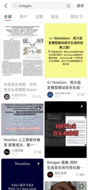 喜报｜我校音乐人工智能科研成果NotaGen入选国际顶会IJCAI-CSDN博客
