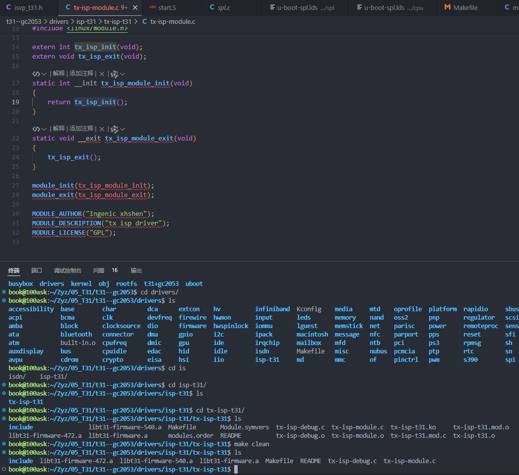 《君正T31》8.驱动编译_insmod: no gzip magic insmod: no gzip magic insmod-CSDN博客