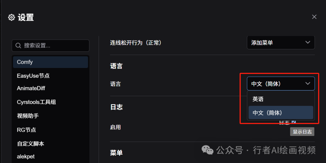 全网最全ComfyUI 新版前端教程：全新操作界面，工作效率提升_comfyui官网-CSDN博客