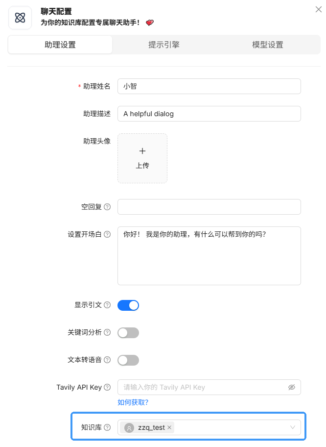 RAGFlow系列教程（一）环境搭建&推理测试_ragflow rerank模型-CSDN博客