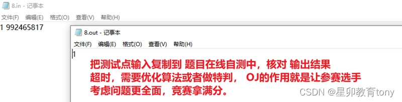 HOJ系统二开版本功能介绍和使用手册_hoj二开-CSDN博客