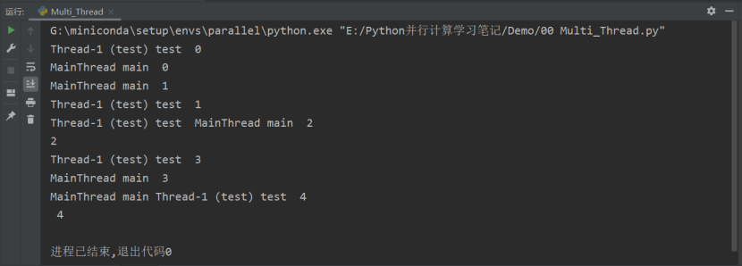 一文速通Python并行计算：02 Python多线程编程-threading模块、线程的创建和查询与守护线程_python threading守护线程-CSDN博客