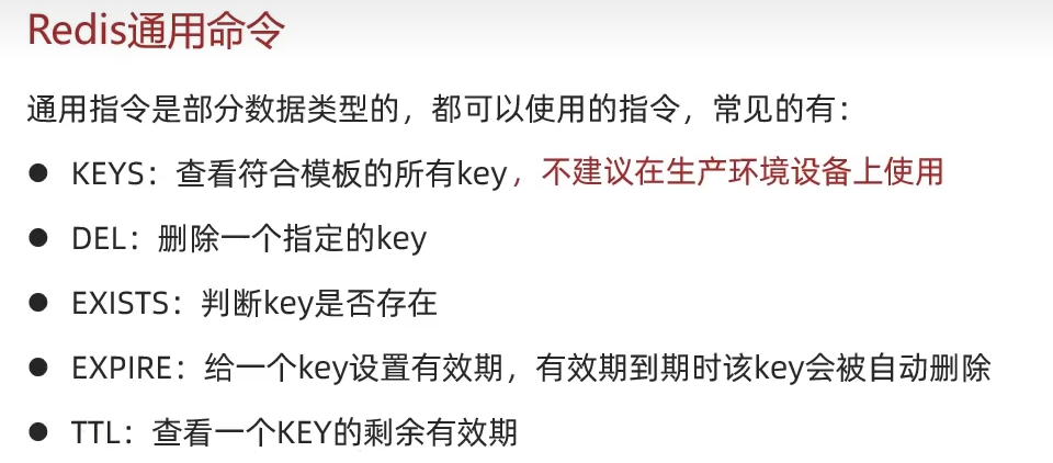 redis的基本用法快速入门_redis一般怎么使用-CSDN博客