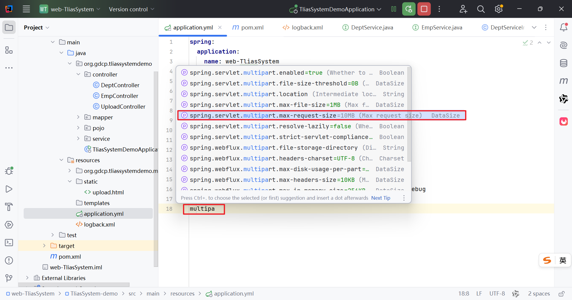 tlias智能学习辅助系统-文件上传-本地存储_tilas教学辅助平台图片-CSDN博客