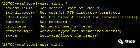 华为交换机S3700/S5700/CE6800配置SSH远程登录-CSDN博客