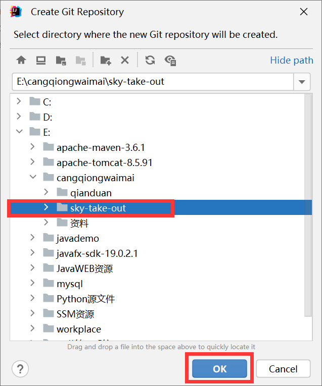 苍穹外卖DAY01-CSDN博客