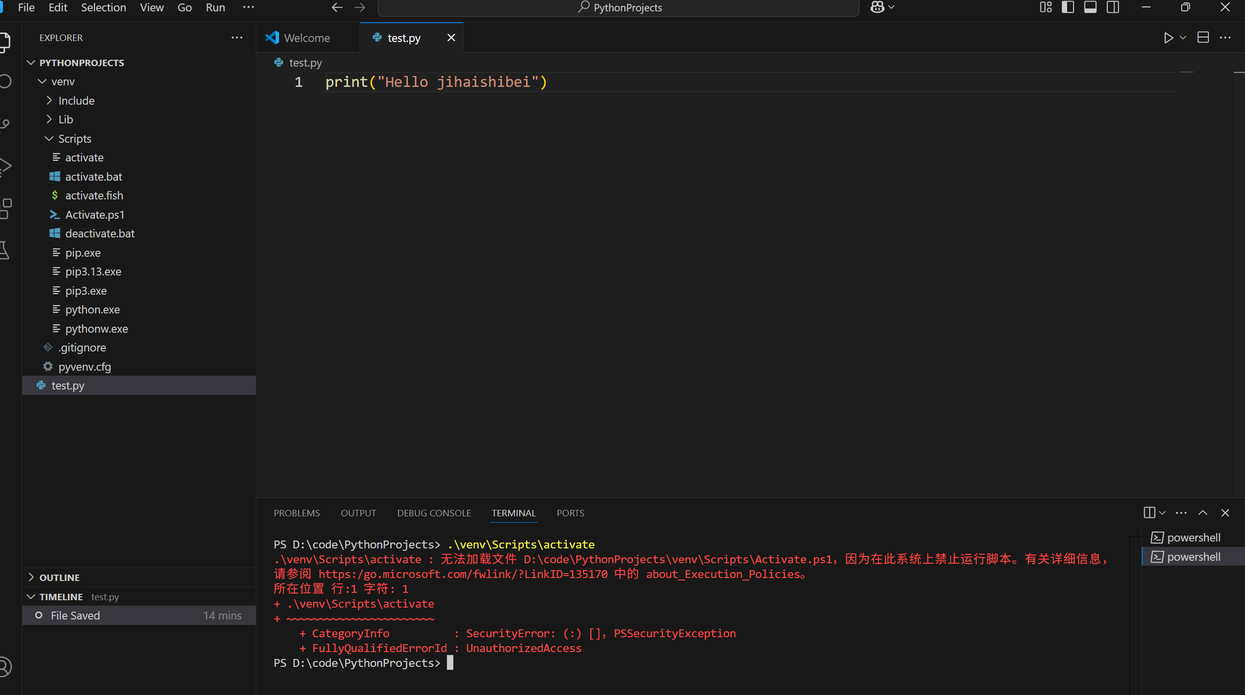 10分钟搞定！vs Code配置python开发环境指南（2025新版）vscode配置python开发环境 Csdn博客