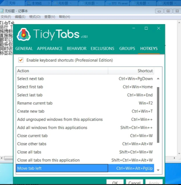 TidyTabs：让你的Windows桌面井井有条的窗口管理神器-CSDN博客