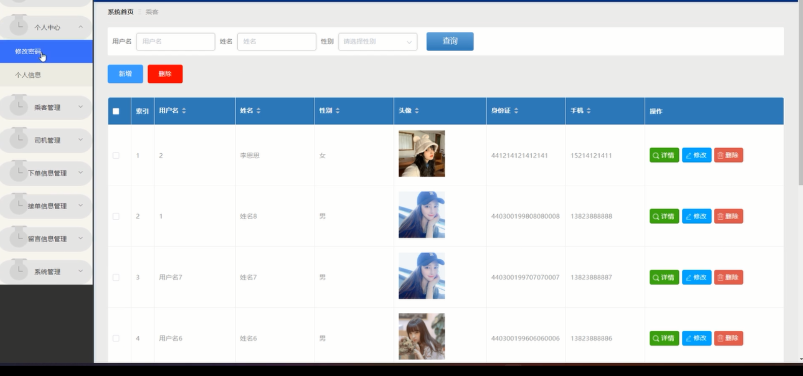 基于Uniapp+ssm打车拼车接单系统App-CSDN博客