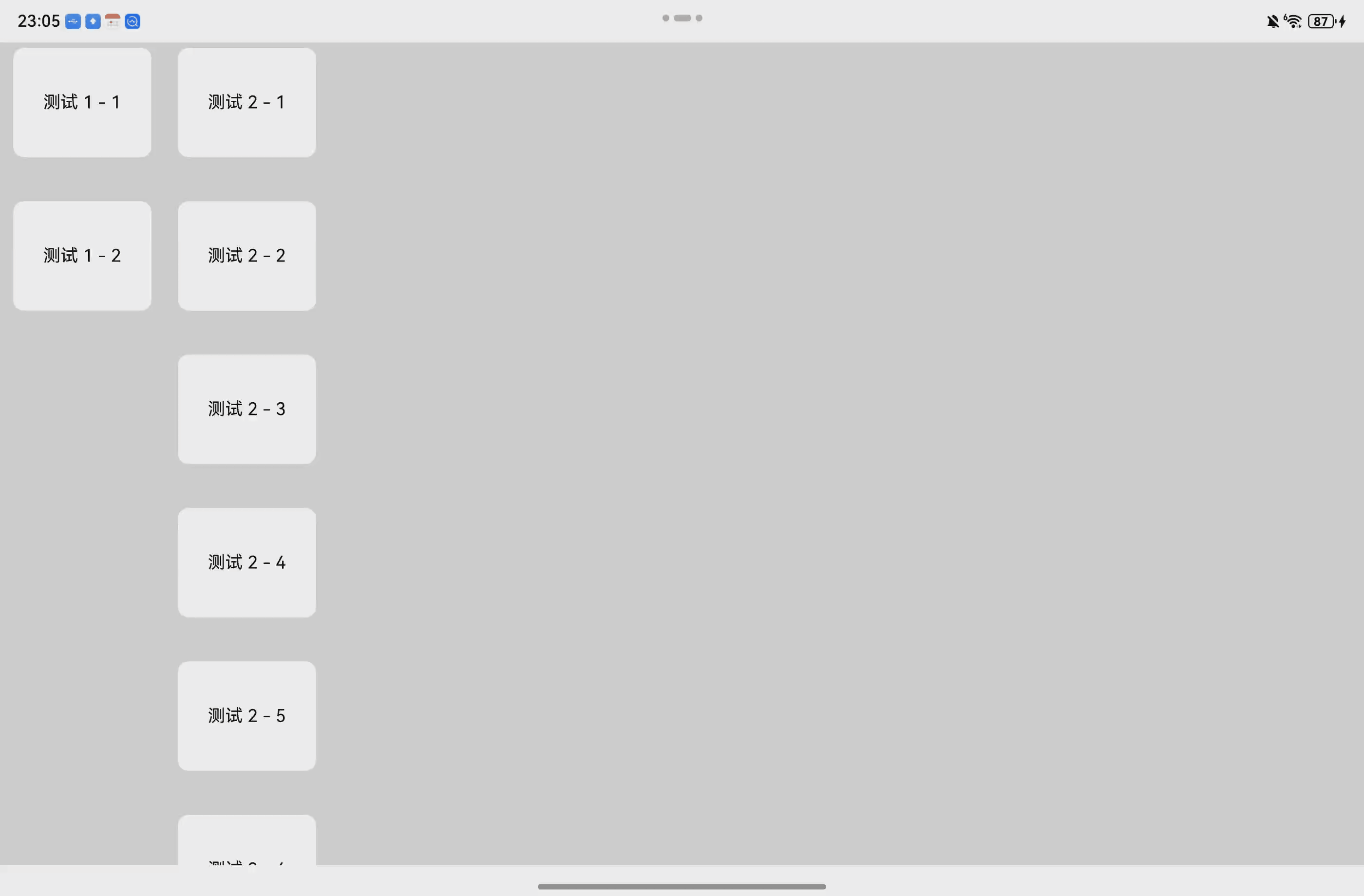 【HarmonyOS 6】List之间实现拖拽排序-CSDN博客