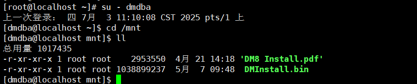 信息技术应用创新 | 基于kylin的DM8安装_kylin v10 dm8 x86-CSDN博客