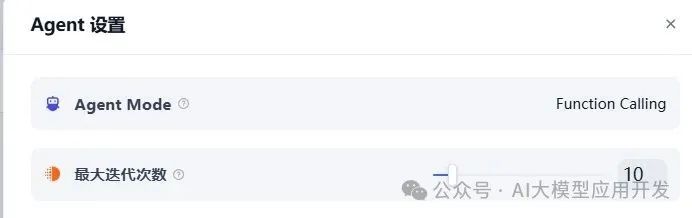 Dify 1.7.0重磅更新：基于支持OAuth认证功能的插件开发GitHub智能体_此插件由 dify 合作伙伴认证-CSDN博客