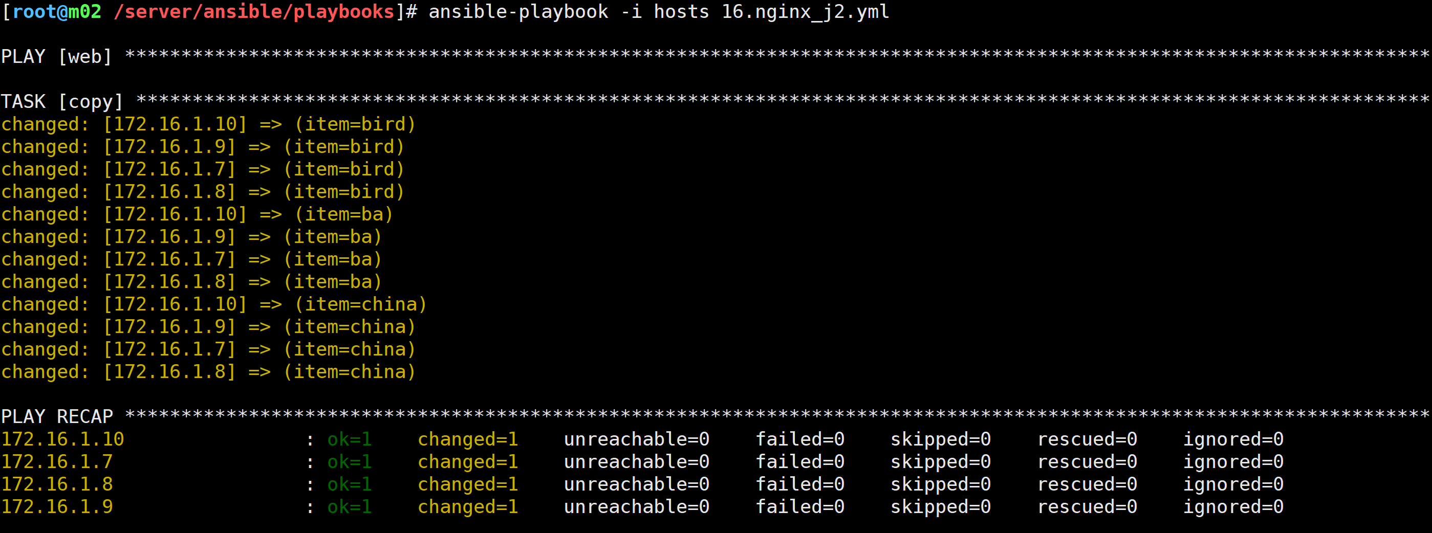 day51-ansible变量-循环-判断-jinja2模板-CSDN博客