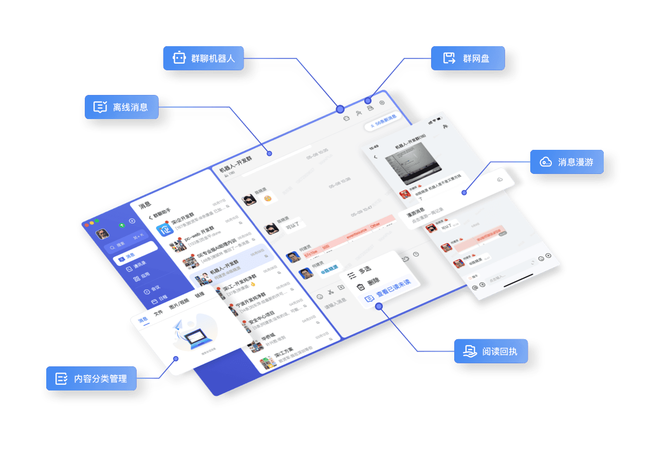 私有化部署且支持局域网使用的IM即时通讯软件_安卓 局域网 im-CSDN博客