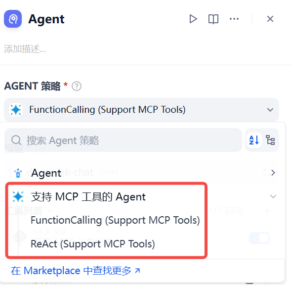 超实用！Dify调用Java的3种实现方式！_dify接口调用-CSDN博客