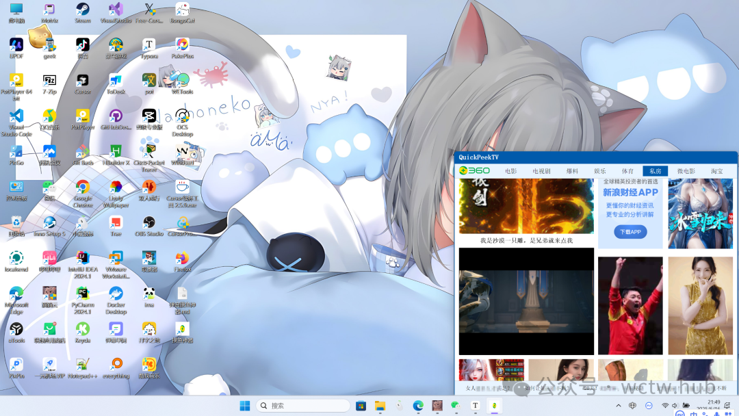 我做了一个模拟弹窗广告的摸鱼视频播放器QuickPeekTV，可以看视频看直播，内置了一整个浏览器-CSDN博客