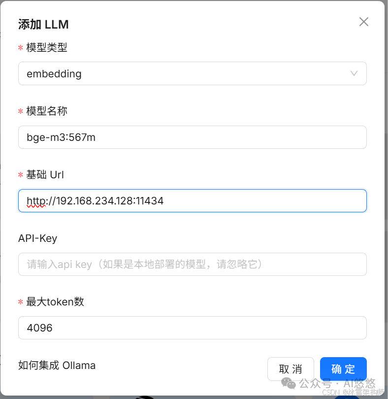 一文搞懂！RAGFlow 入门教程与安装部署全流程_RAG_菜鸟Java码农-火山引擎开发者社区