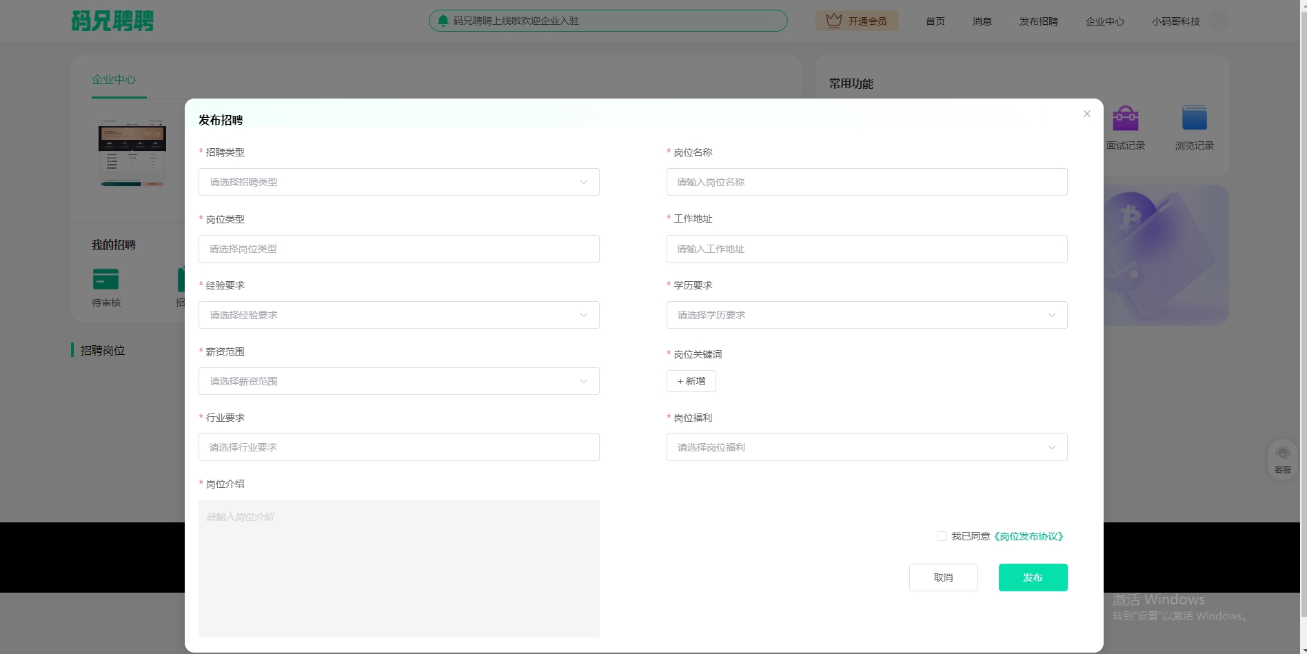 基于Java语言的求职招聘系统_招聘小程序_类Boss直聘_boss直聘网站是用vue-CSDN博客