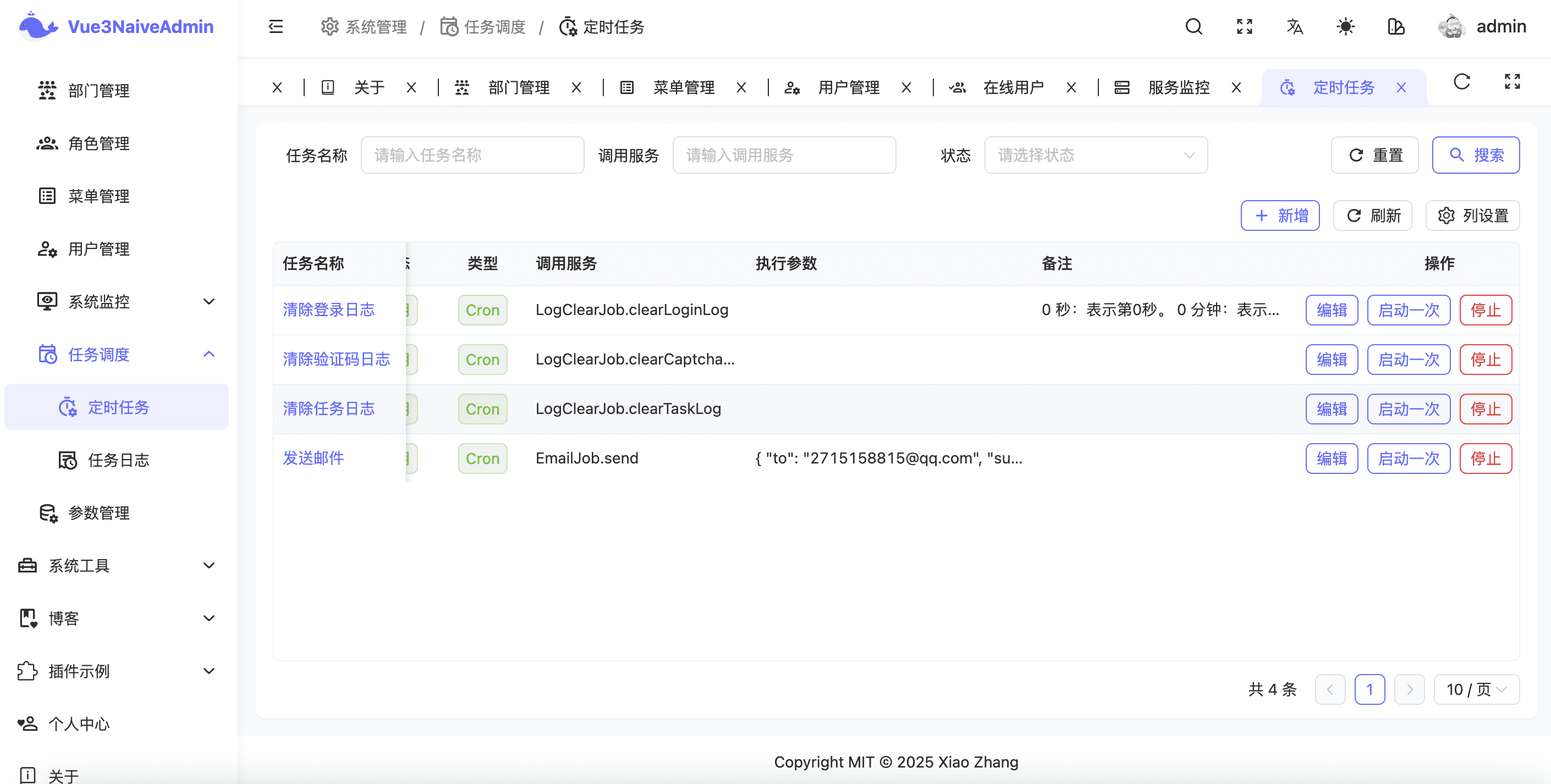 全新的nest + vue3 后台管理系统_nest admin-CSDN博客