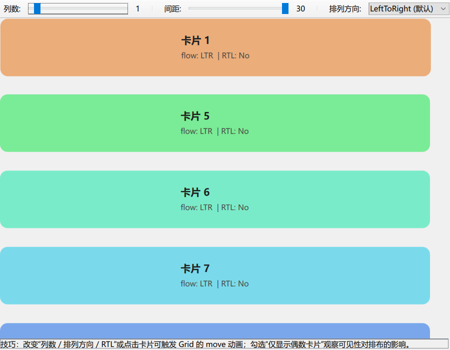 QML学习【栅格布局】：11.QML 中的 Grid布局示例代码讲解-CSDN博客