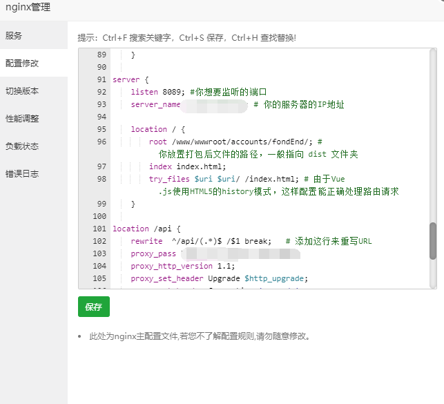 Nest服务服务器部署太easy！手把手教你拿下！-CSDN博客
