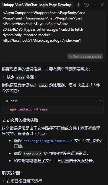 Cursor 20分钟一口气生成网页版、微信小程序、APP_cursor网页版-CSDN博客
