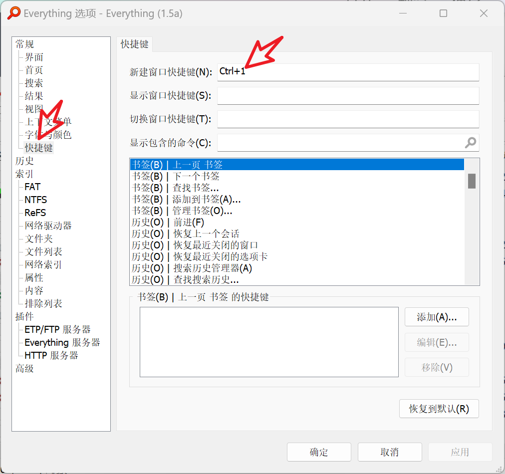 Everything大佬汉化版，还有插件喔！_everyting汉化-CSDN博客
