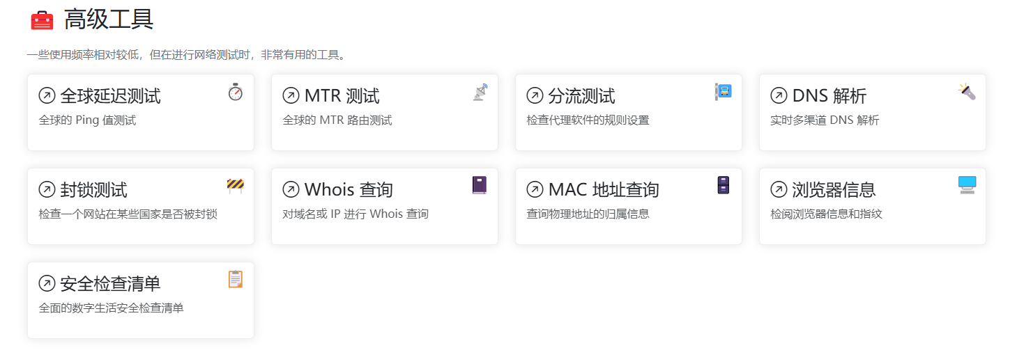 【我的公网IP管家】MyIP：cpolar内网穿透实验室第504个成功挑战！_内网穿透测速-CSDN博客