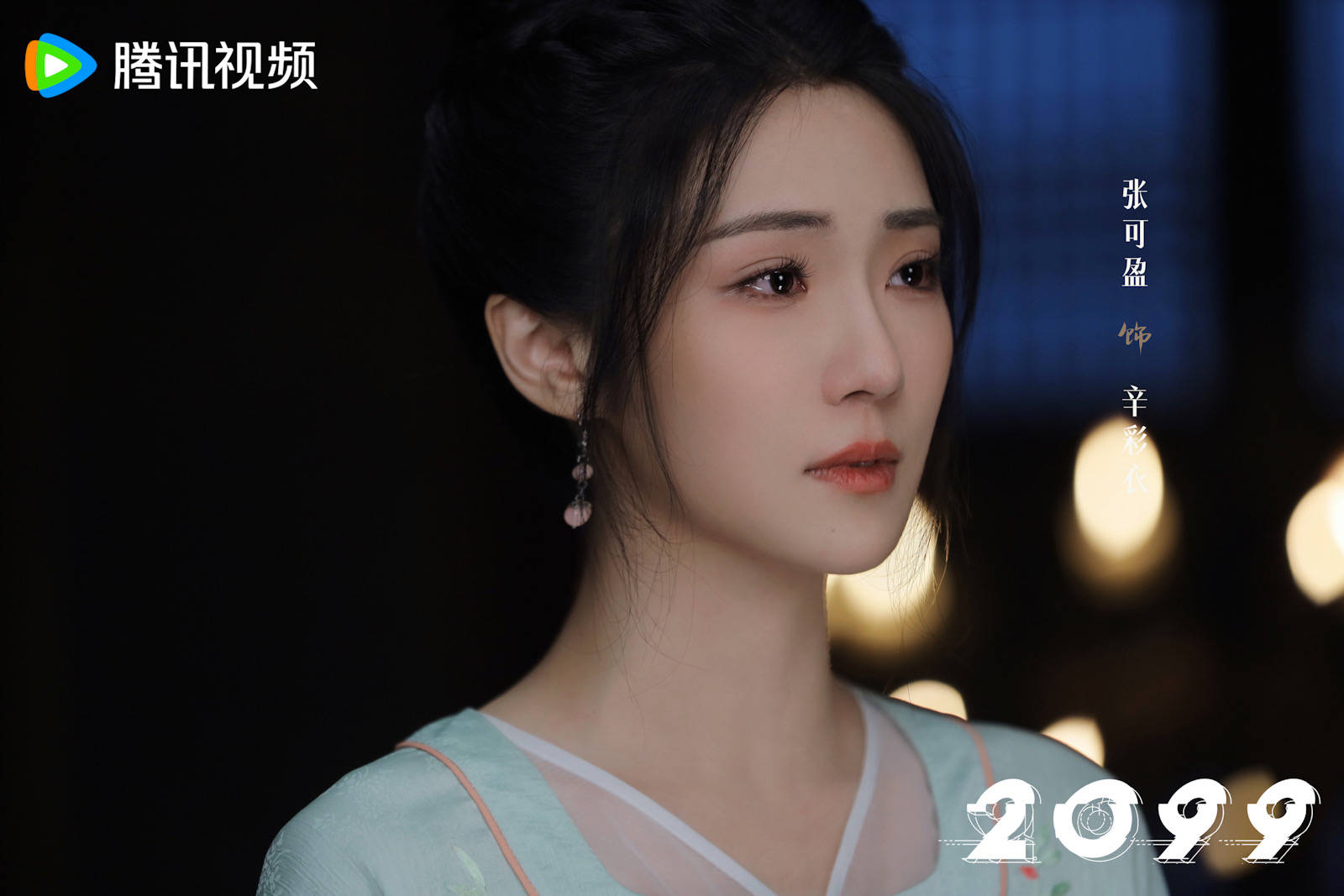 张可盈新剧《2099》演绎“碟中谍”成长心路 高燃收官实力演技获好评 -CSDN博客