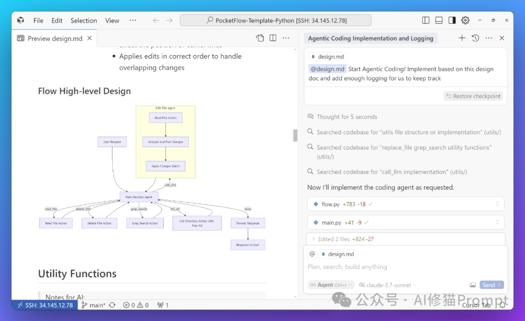 告别LangChain折磨！100行代码打造LLM有向图框架PocketFlow，最新教程！_pocket flow-CSDN博客