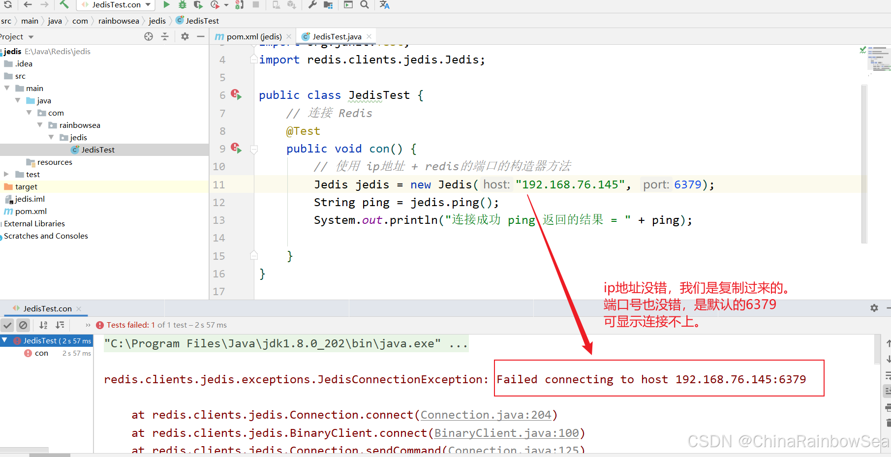 Redis 当中 Jedis 的详细刨析与使用_redis jedis-CSDN博客