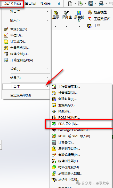 PCB电路板热仿真技术：FloTHERM与FloEFD EDA bridge差异对比_floefd和flotherm哪个好-CSDN博客