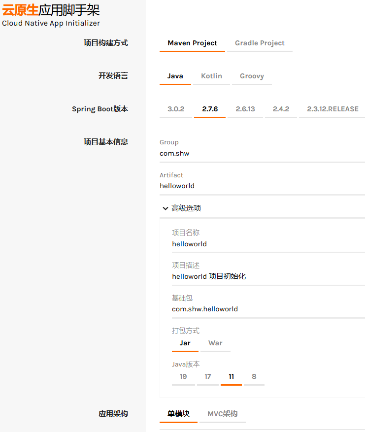 书名《学透 Spring 》原书 读书详细笔记（第1章）_满江红技术社区-CSDN博客