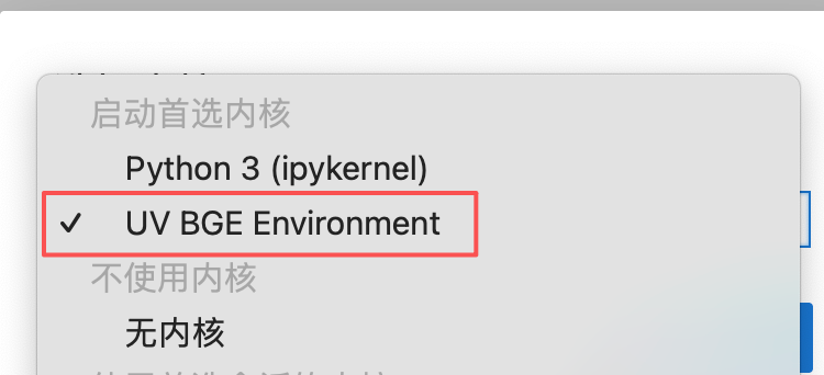12天带你速通大模型基础应用（五）BGE-M3 微调与模型评测，大模型入门到精通，收藏这篇就足够了！-CSDN博客