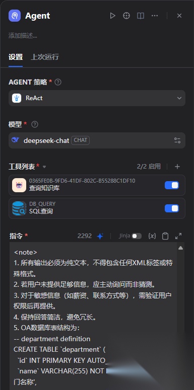 Dify实战：私有化部署Dify和搭建AI智能体，大模型入门到精通，收藏这篇就足够了！_dify私有化部署-CSDN博客