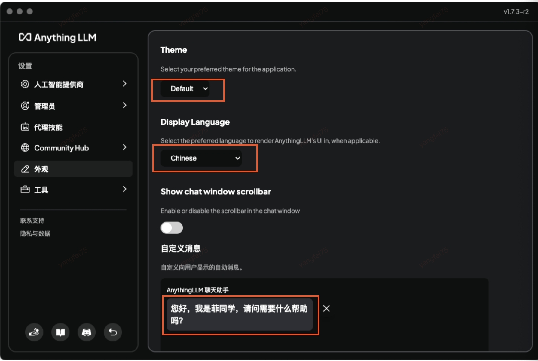 技术融合实战！Ollama携手Deepseek搭建知识库，Continue入驻VScode_ollama 知识智能选一本吗-CSDN博客