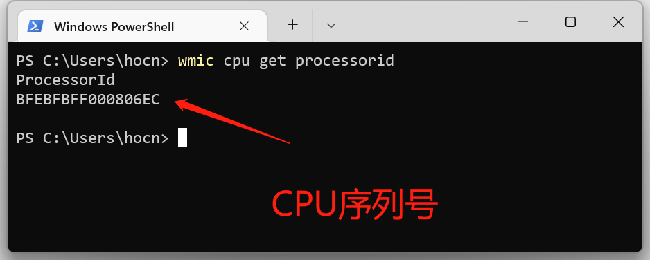 如何查看 CPU 序列号_cpu序列号怎么查-CSDN博客