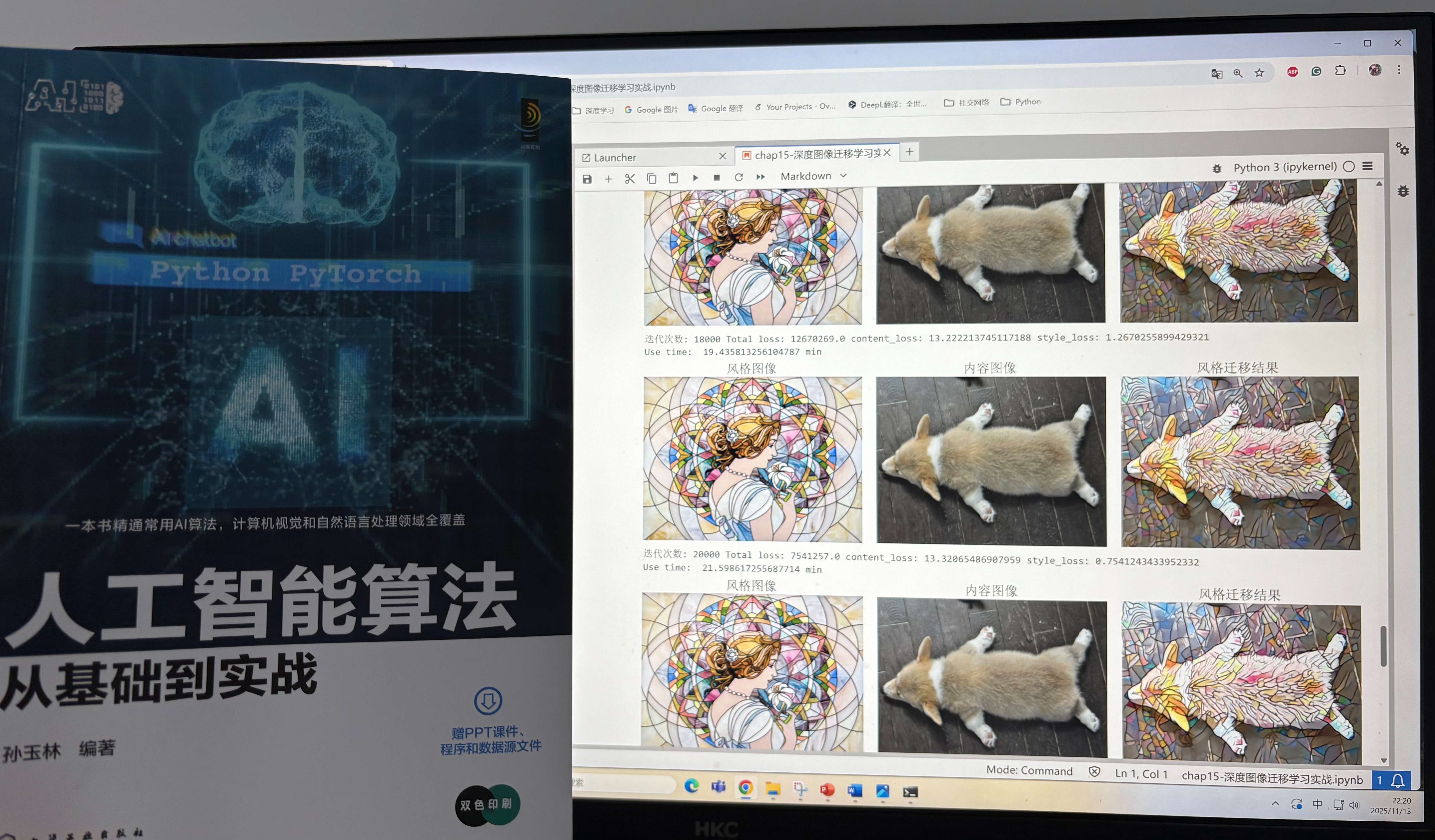 《人工智能算法从基础到实战》——零基础也能上手的AI实战宝典，重磅上市！-CSDN博客